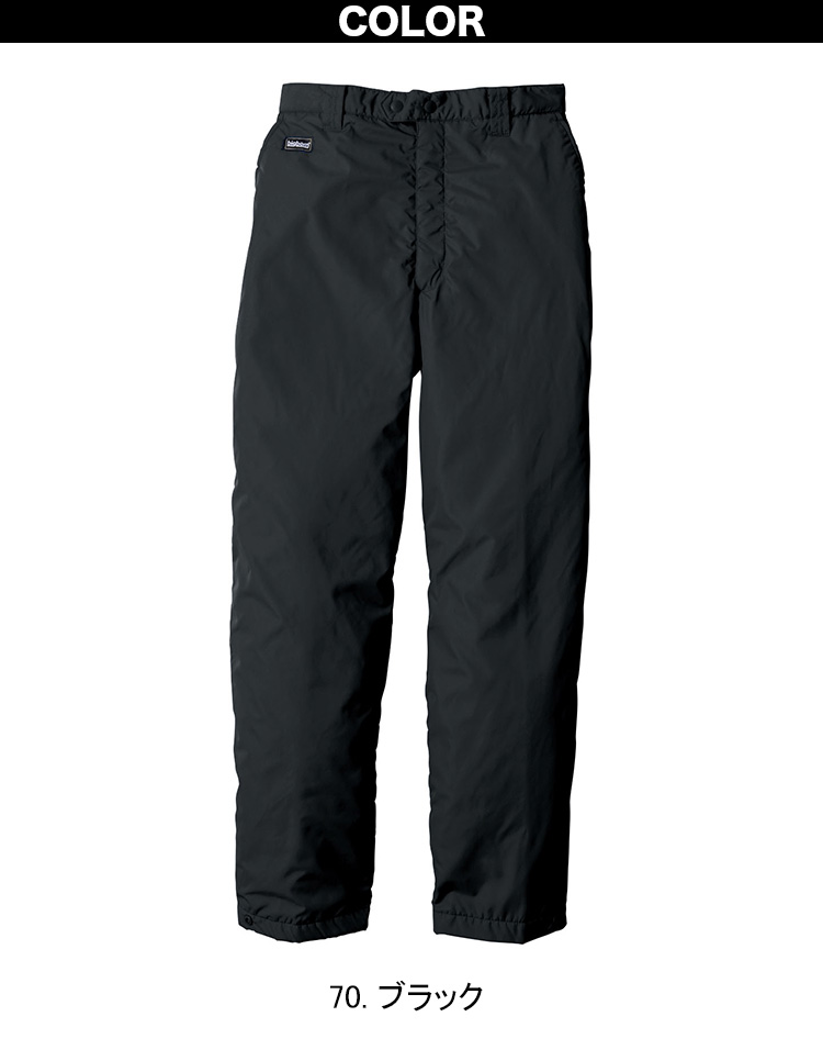 bigborn（ビッグボーン） 防寒パンツ 撥水 軽量 保湿性 国産 裏アルミ