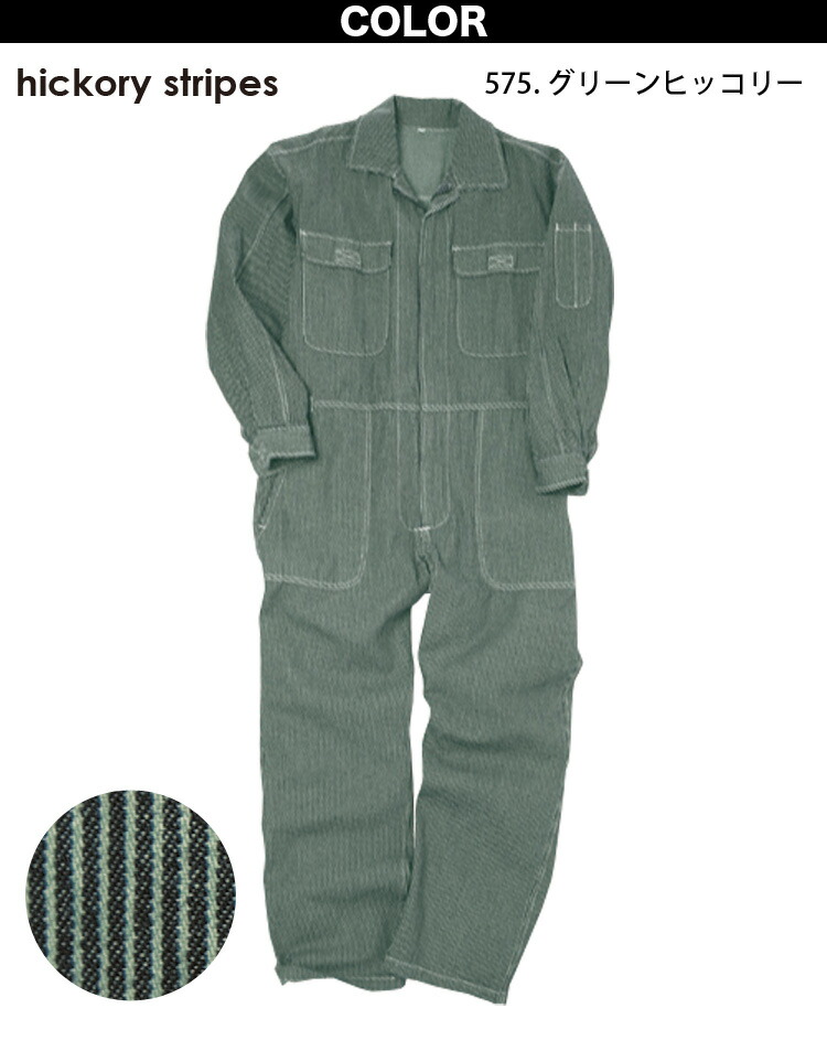 KURE クレヒフク CAT長袖ツナギ 1610 S〜3L 綿100% おしゃれ