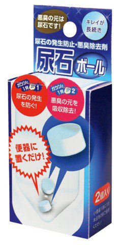 小便器用尿石付着防止剤 尿石ボール TU-77 : tu-77 : くまごろう - 通販 - Yahoo!ショッピング