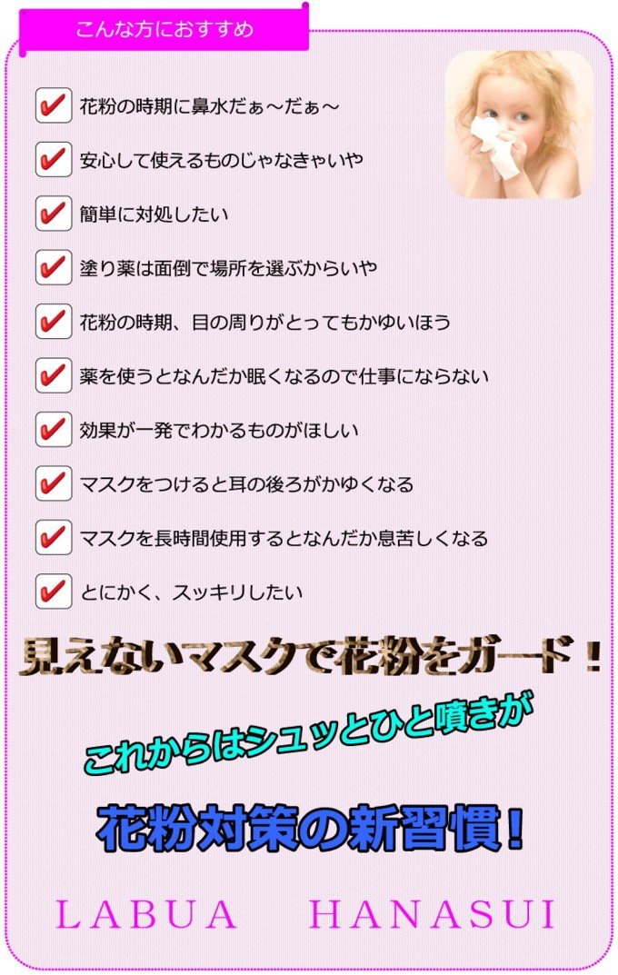 RABUA HANASUI （ラブア はなすい） 女性用 : くまごろう - 通販 - Yahoo!ショッピング