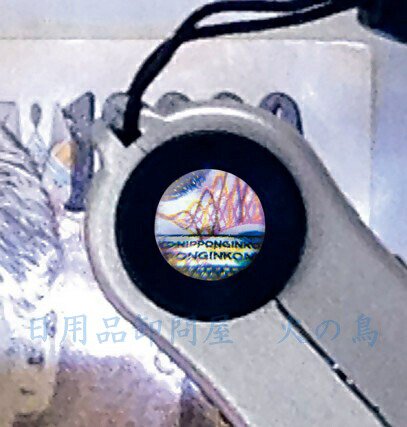 TSK ポケットマイクロスコープ KB-02 : tsk-kb-02 : くまごろう - 通販 - Yahoo!ショッピング