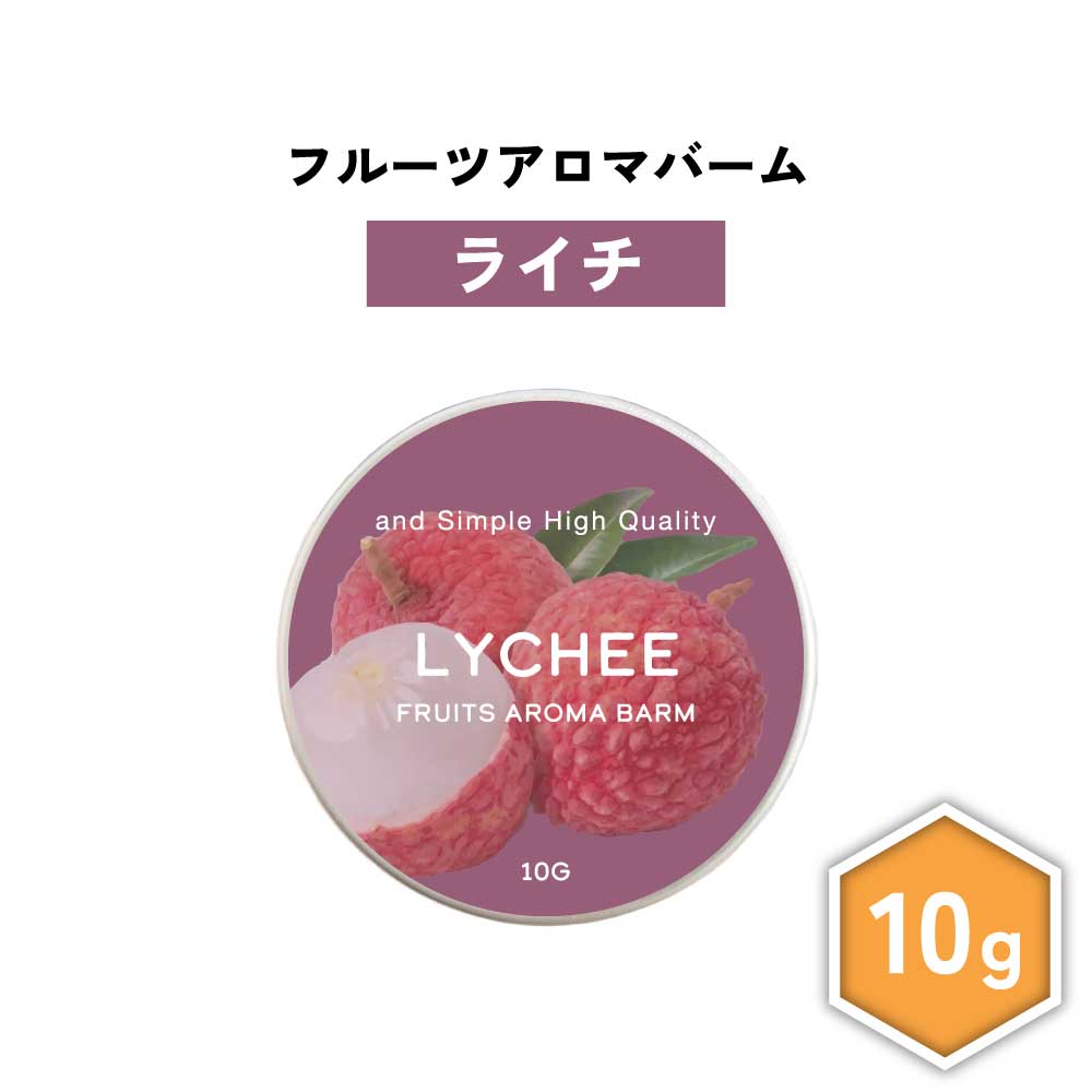 アンドエスエイチ フルーツ アロマバーム 10g ・35g 選べる12の香り &SH / 練り香水 練香水 ねり香水 子供 子ども キッズ メンズ レディース ハンドクリーム/+lt3 ...