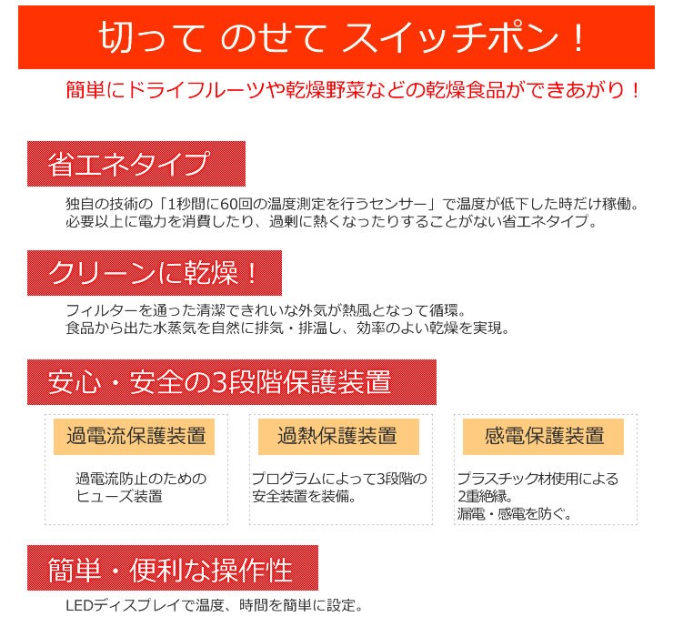 東明テック 家庭用 食品乾燥機 プチマレンギ TTM-435S 東明 東明テック 家庭用 食品乾燥機 プチマレンギ TTM-435S 東明