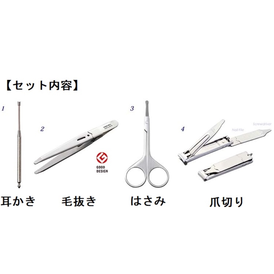 宅急便コンパクト）グリーンベル GREEN BELL 匠の技 グルーミング