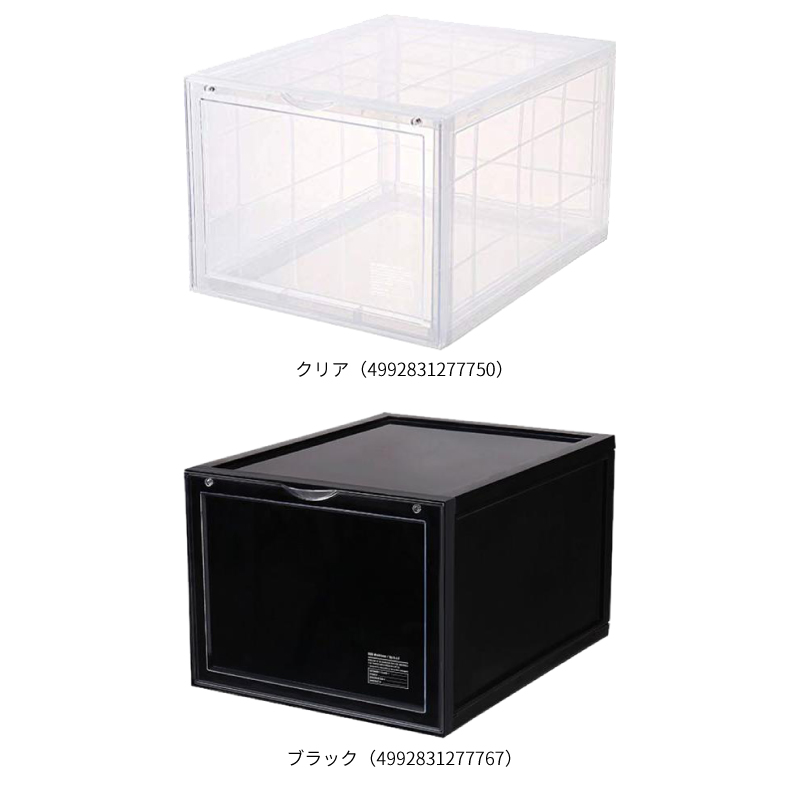b.c.l bcl スニーカーボックス 6個セット 縦入れ 18cm高 b.c.l bcl スニーカーボックス 6個セット 縦入れ 18cm高