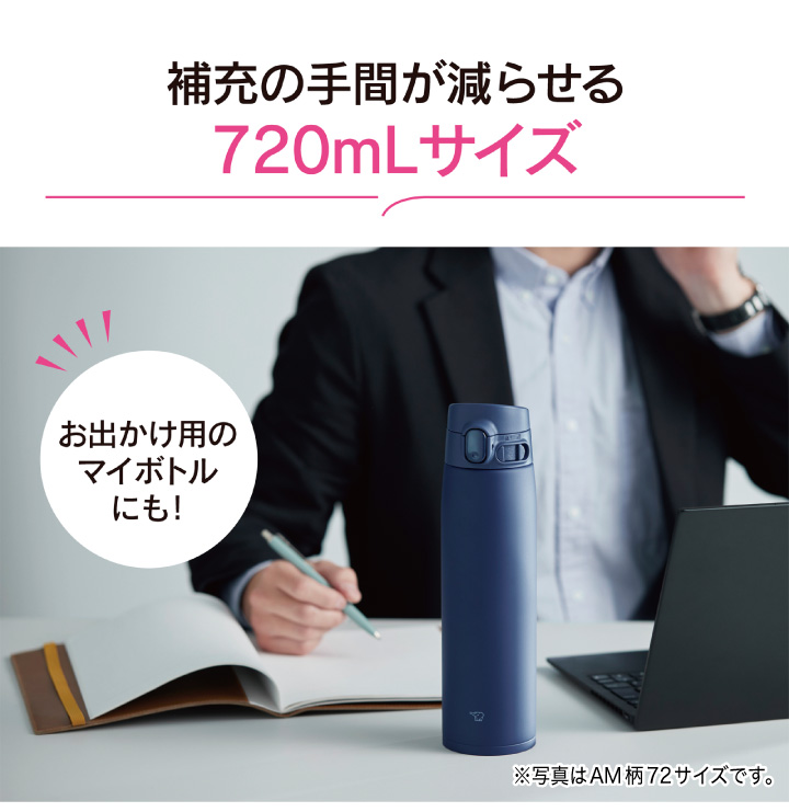 象印 ステンレスマグ SM-VB72 720ml PM ソフトピンク 0.72L 水筒 : くらし屋 Yahoo!ショッピング店 - 通販 - Yahoo!ショッピング