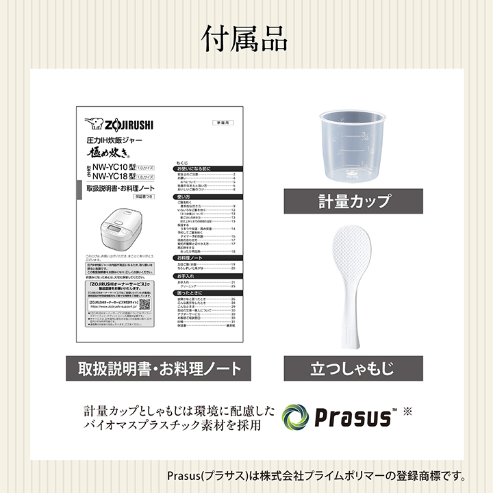 象印（ZOJIRUSHI） 圧力IH炊飯ジャー 豪熱大火力 NW-YC10 WA 5.5合