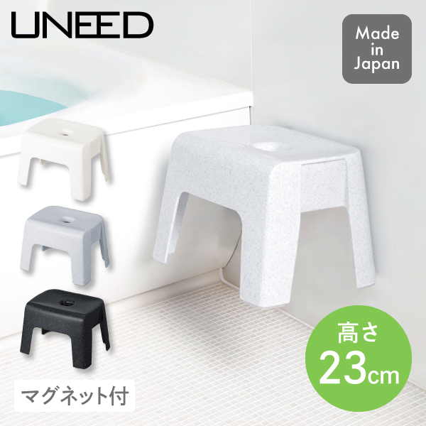 TONBO（新輝合成） ユニード マグネット付バスチェア MB23 トンボ 新輝合成 日本製 同梱不可 : くらし屋 Yahoo!ショッピング店 - 通販 - Yahoo!ショッピング