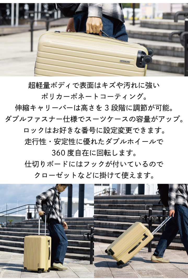 CAPTAIN STAG キャプテンスタッグ スーツケース TSAロックWFタイプ Mサイズ UV-0089 カーキ 同梱不可 : くらし屋 Yahoo!ショッピング店 - 通販 ...