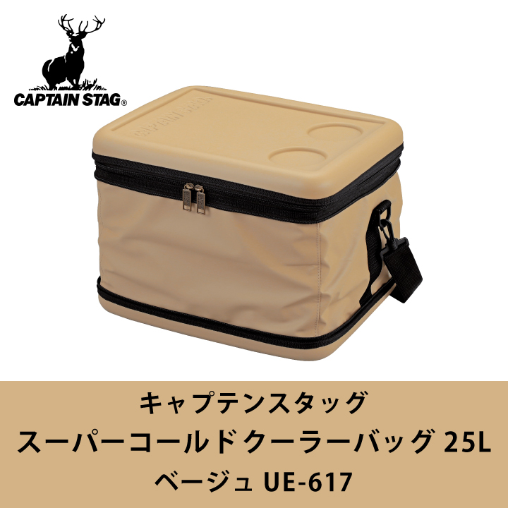 CAPTAIN STAG（キャプテンスタッグ） スーパーコールド クーラーバッグ