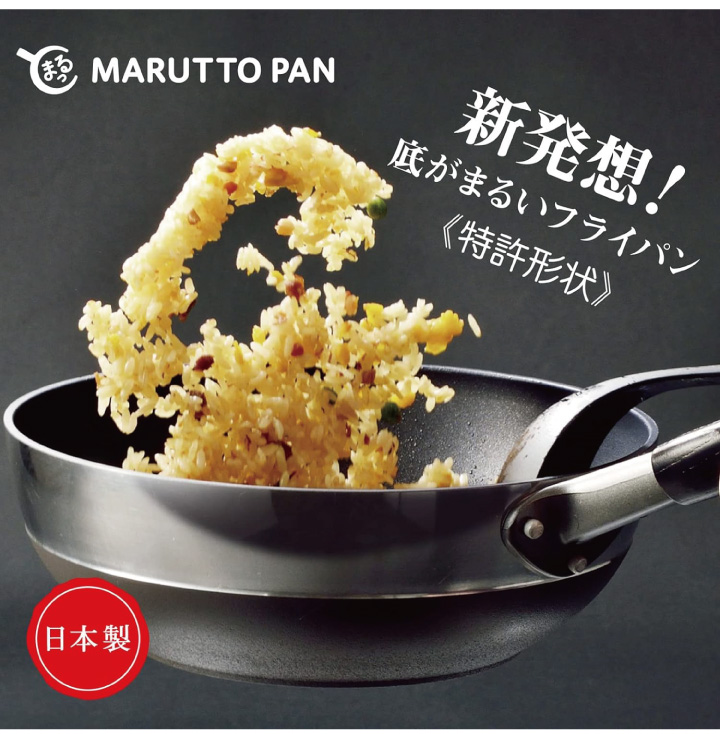 北陸アルミニウム 北陸アルミ まるっとパン 軽業 ガス火用 A-2751 日本製 : くらし屋 Yahoo!ショッピング店 - 通販 - Yahoo!ショッピング