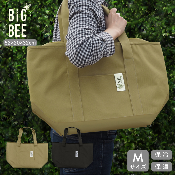 BigBee クーラートートバッグ M オカトー : 076-97428 : くらし屋 Yahoo!ショッピング店 - 通販 - Yahoo!ショッピング