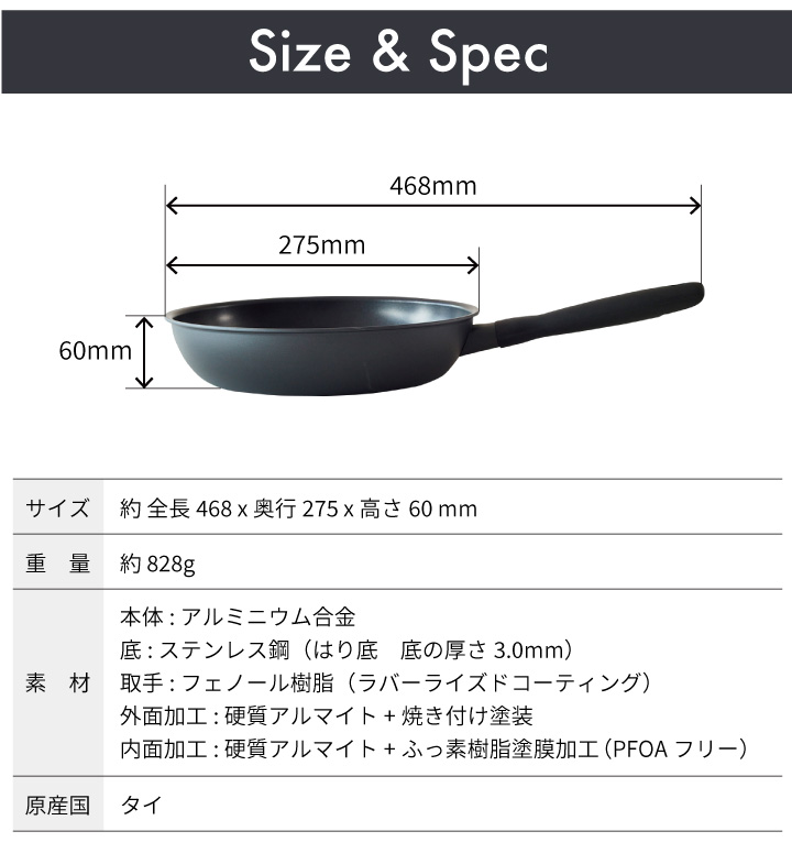 MIDNIGHT（MEYER） マイヤー ミッドナイト フライパン 26cm MNH-P26 : くらし屋 Yahoo!ショッピング店 ...