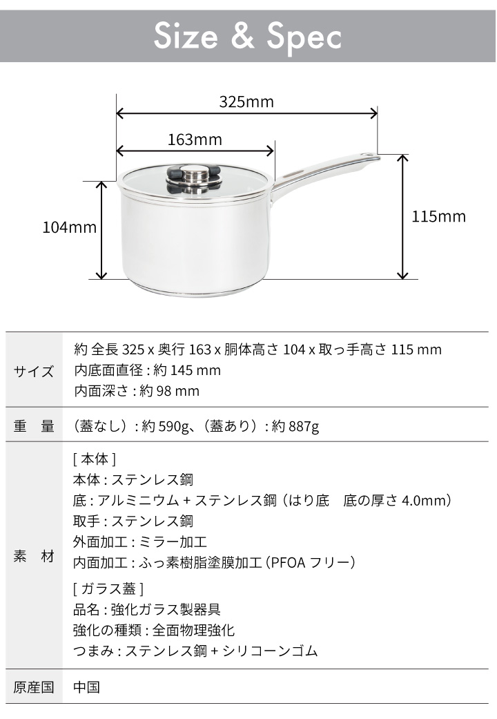 スターシェフ マイヤー スターシェフ4 片手鍋 16cm MSC4-S16 : くらし屋 Yahoo!ショッピング店 - 通販 - Yahoo!ショッピング