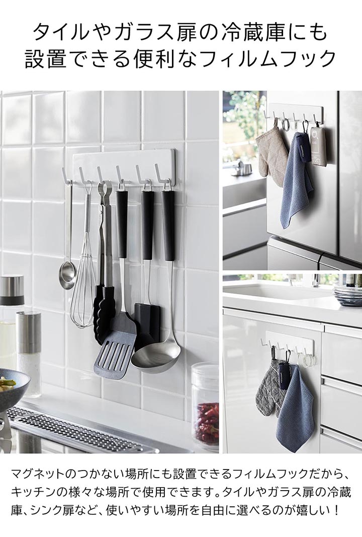 フィルムフックキッチンツールフック タワー 6連 山崎実業 tower ホワイト ブラック 2175 2176 : 127-97776 : くらし屋 Yahoo!ショッピング店 - 通販 ...