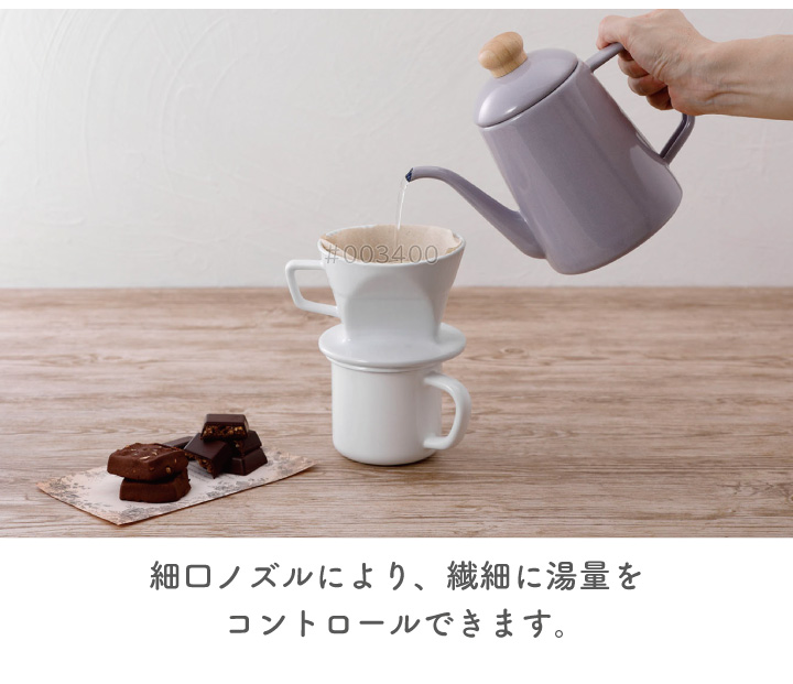 Cotton Series コットンプラス ドリップポット 1.0L CTP-1.0DP 富士ホーロー : くらし屋 Yahoo!ショッピング店 - 通販 - Yahoo!ショッピング