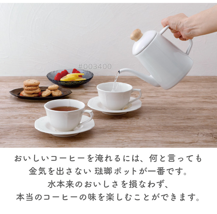 Cotton Series コットンプラス ドリップポット 1.0L CTP-1.0DP 富士ホーロー : くらし屋 Yahoo!ショッピング店 - 通販 - Yahoo!ショッピング