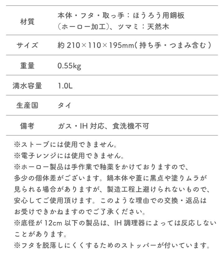 Cotton Series コットンプラス ドリップポット 1.0L CTP-1.0DP 富士ホーロー : くらし屋 Yahoo!ショッピング店 - 通販 - Yahoo!ショッピング