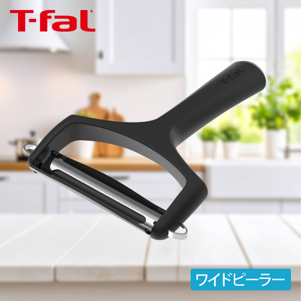 T-fal ティファール アイスフォース ワイドピーラー K29933 キッチンツール ピーラー : くらし屋 Yahoo!ショッピング店 - 通販 - Yahoo!ショッピング