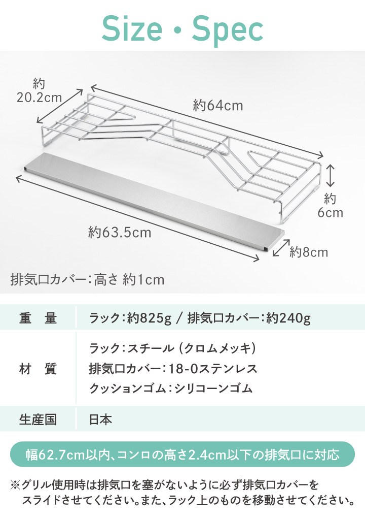 ヨシカワ コンロ奥ラック排気口カバー付 1306259 日本製 同梱不可 : くらし屋 Yahoo!ショッピング店 - 通販 - Yahoo ...