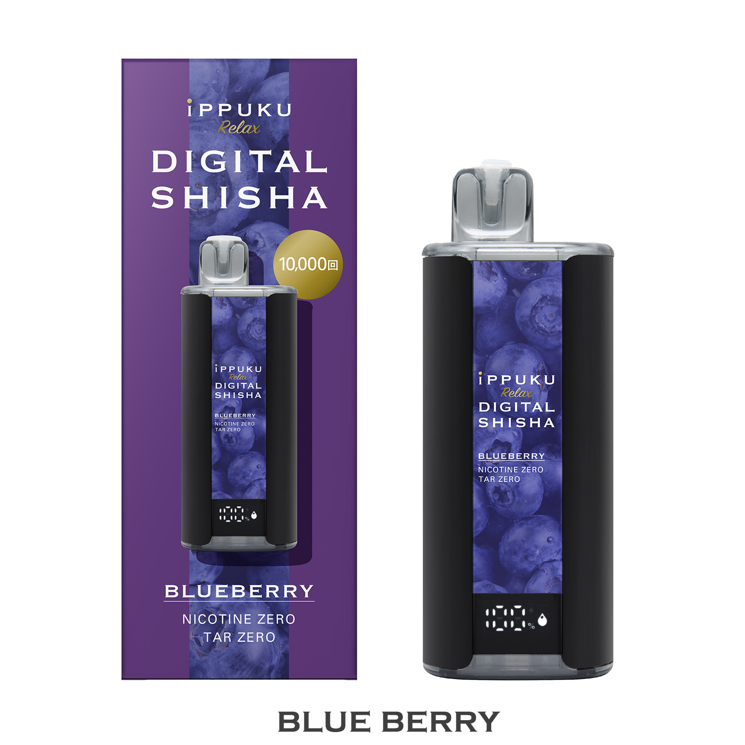 イップク リラックス デジタル シーシャ iPPUKU Relax DIGITAL SHISHA ‐ いっぷく 禁煙 電子 VAPE べイプ ...