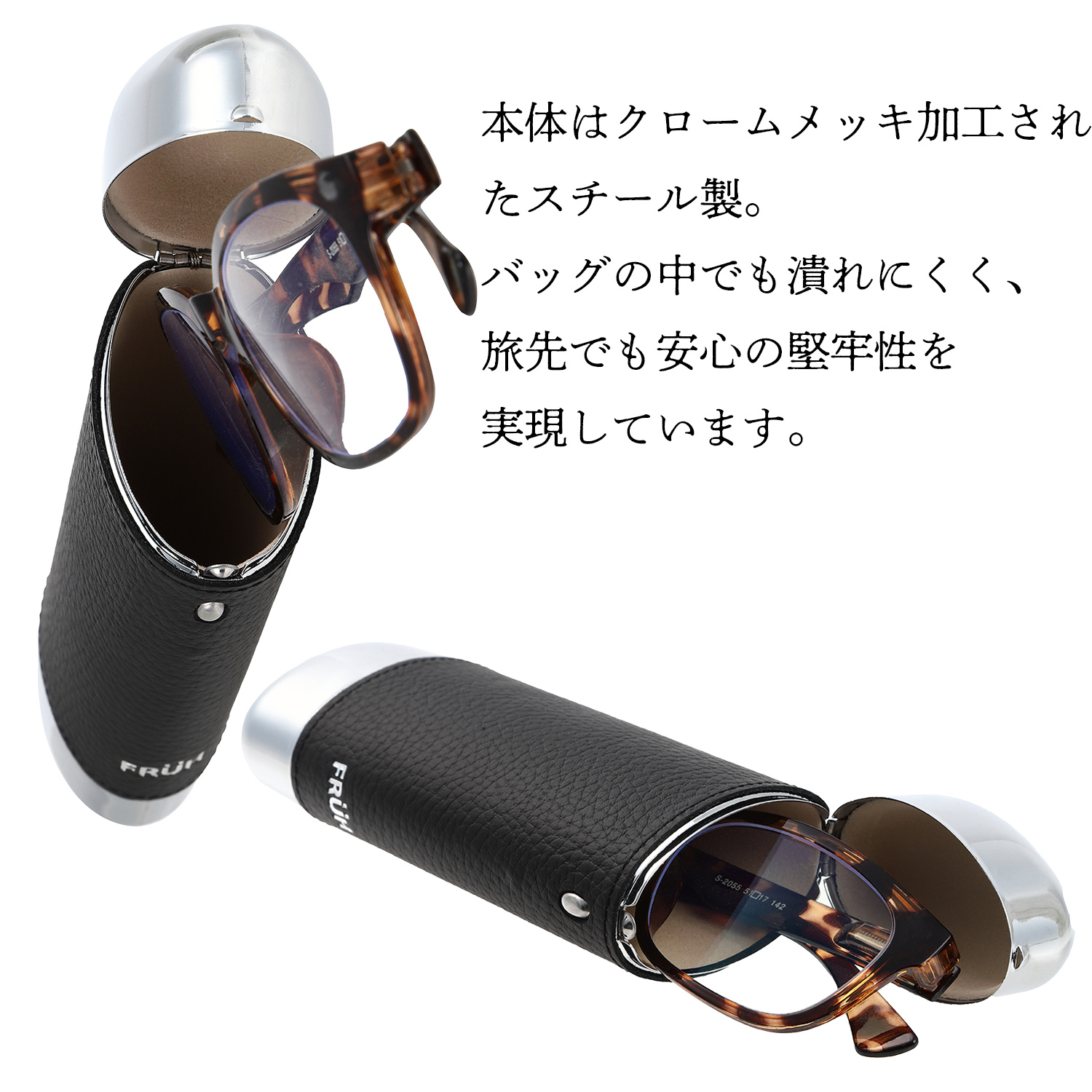 FRUH（フリュー）本革巻きグラスケース‐眼鏡ケース メガネケース GL050 メガネ入れ 眼鏡入れ スチール 本革 牛革 黒 茶 水色 ...