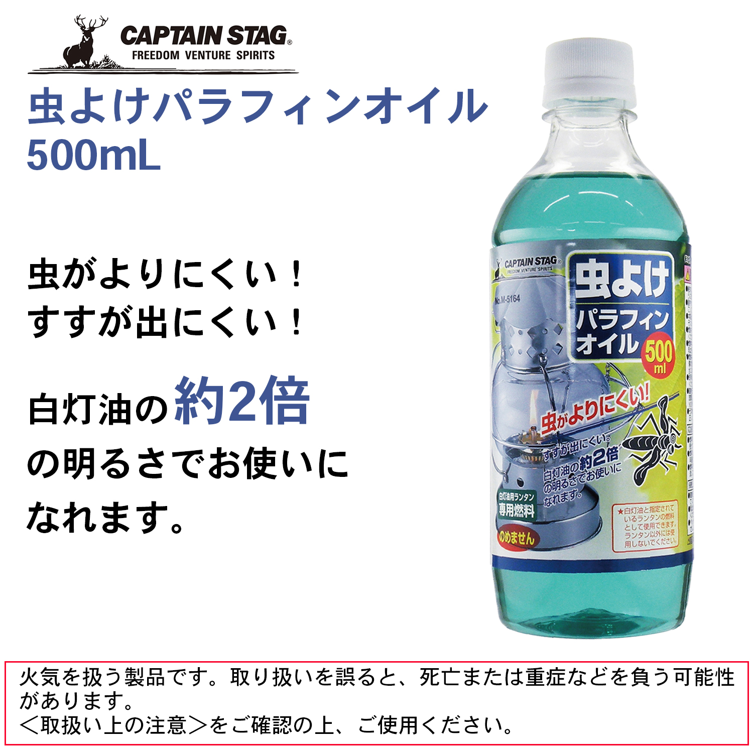 ペンギンライター オイルランプ ショート+虫よけ パラフィン ペンギンライター オイルランプ ショート+虫よけ パラフィン