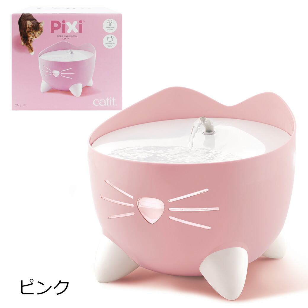 Catit GEX Pixi ファウンテン : ペッツビレッジクロスヤフー店 - 通販 - Yahoo!ショッピング