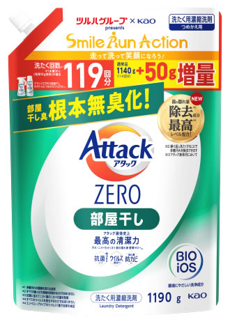 花王 アタックZERO 部屋干し つめかえ用 (1190g) 詰め替え用 アタックゼロ 洗濯用合成洗 液体洗剤 ツルハグループ限定増量品 :10161463:くすりの福太郎 - 通販 ...