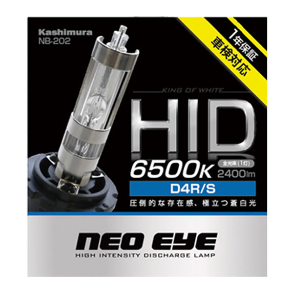 カシムラ HIDバーナー 6500K D4R/S NB-202 (2個) 車用品 カー用品 HIDバルブ 送料無料 : くすりの福太郎 ...