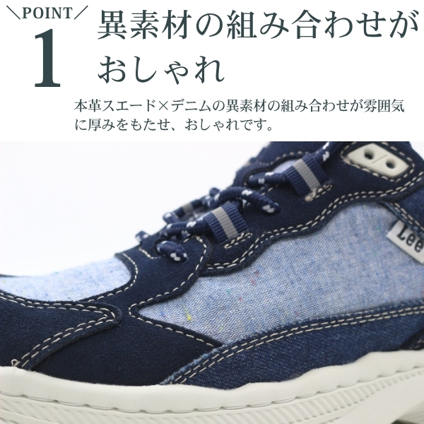 Lee（リー） スニーカー メンズ 靴 黒 ブラック 紺 ネイビー 本革