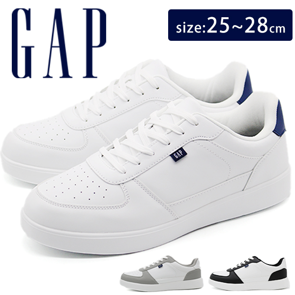 GAP（ギャップ） スニーカー メンズ 靴 シューズ 白 ホワイト コートスニーカー 軽量 軽い 通勤 通学 仕事用 シンプル 履きやすい 人気 ブランド GPU12402 : 靴のニシムラ ...