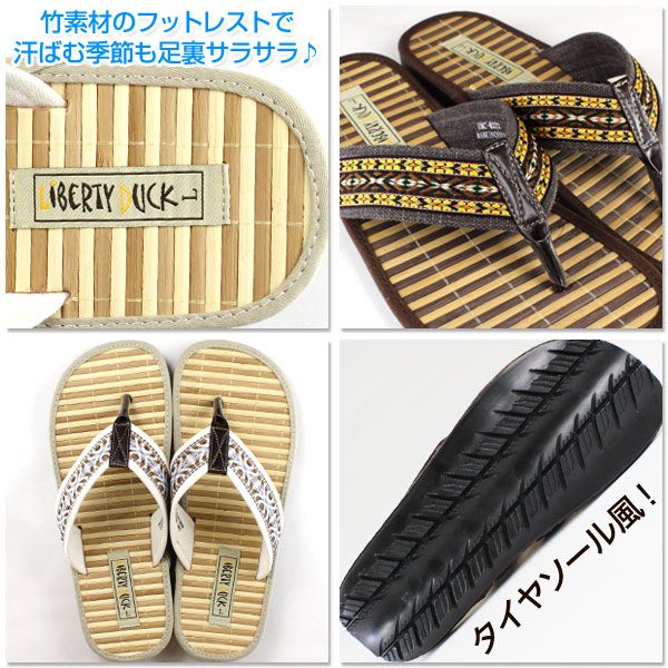 Liberty Duck IMC-8222 メンズ トングサンダル LBDK リバティ Liberty Duck IMC-8222 メンズ トングサンダル LBDK リバティ