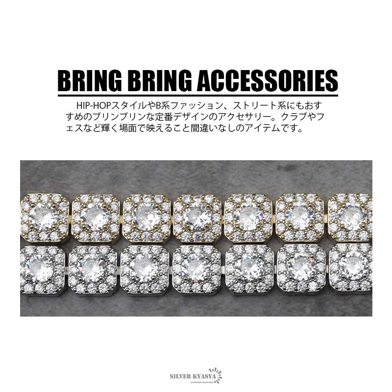 B系 ブレスレット テニスチェーン シルバー アイスアウト 氷砂糖 B系 ブレスレット テニスチェーン シルバー アイスアウト 氷砂糖