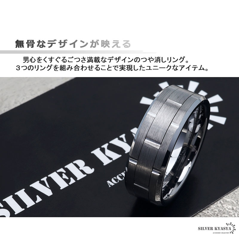タングステン ごつめ リング メンズ 指輪 シルバー 銀 マット タングステン ごつめ リング メンズ 指輪 シルバー 銀 マット