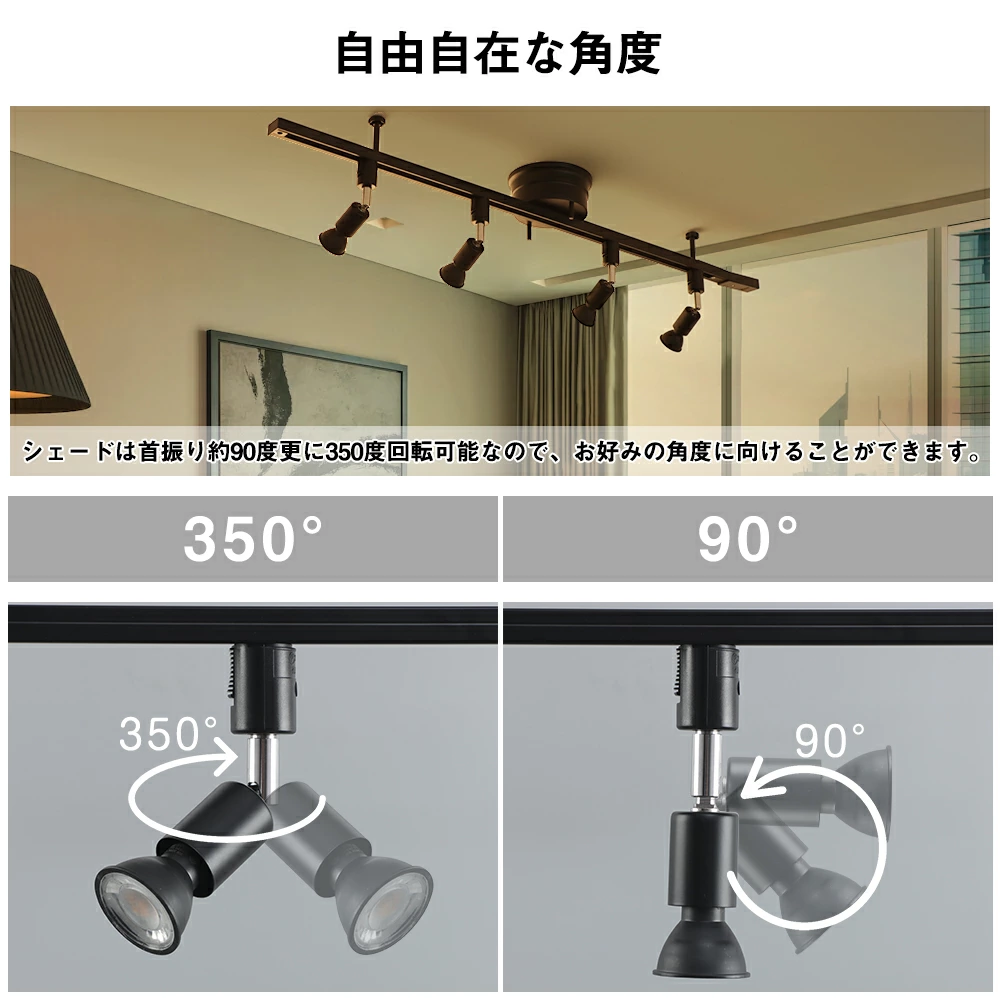 共同照明 ダクトレール スポットライト E11 調光調色 LED電球 共同照明 ダクトレール スポットライト E11 調光調色 LED電球