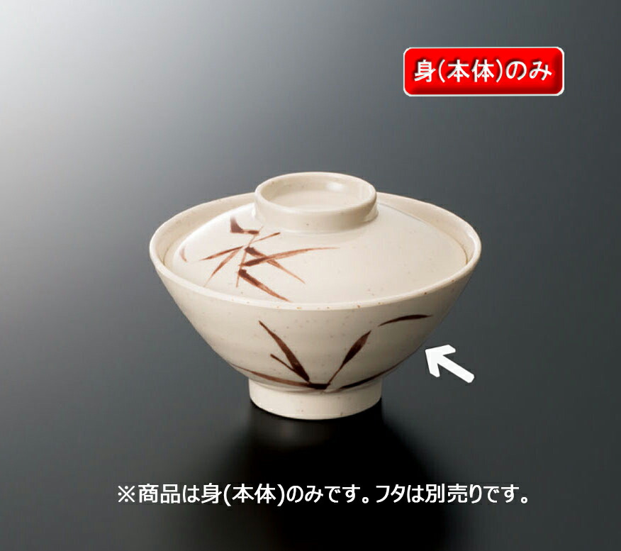 メラミン 飯茶碗 (身) 志野 G-136SI(123φ×H61mm 310cc)スリーライン : メラミン食器の通販KYOEI - 通販 - Yahoo!ショッピング