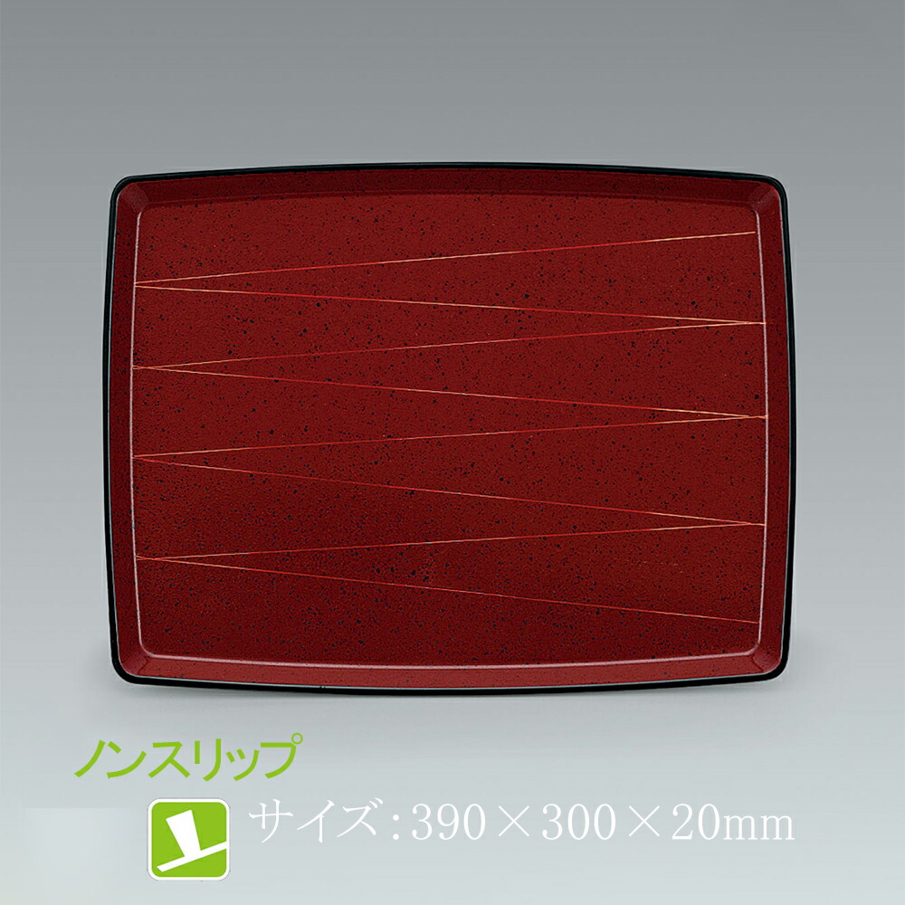 耐熱ABS ノンスリップ39cm耐熱弓張長角盆 うるみ／彫刻 HPU-13U(300×390×H20mm)スリーライン : メラミン食器の通販KYOEI - 通販 - Yahoo!ショッピング