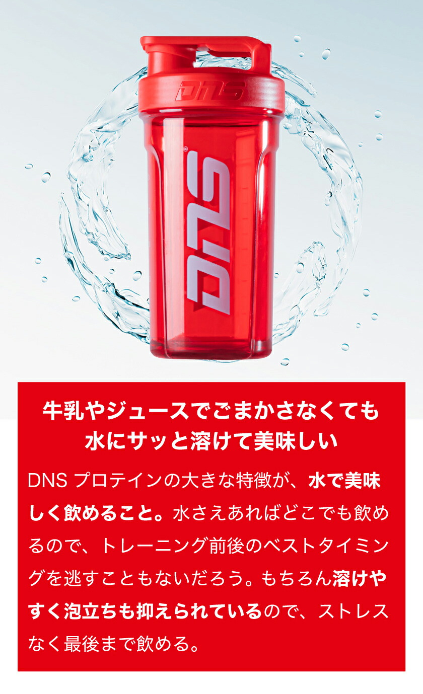 DNS ホエイプロテイン HC 630g HMB クレアチン ディーエヌエス 筋トレ 男性 女性 たんぱく質 : BREAKIST Yahoo!店 - 通販 - Yahoo!ショッピング