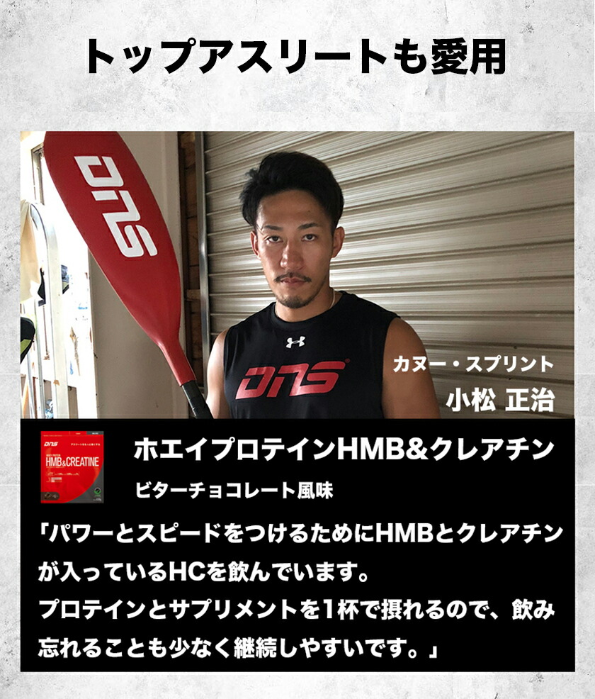 DNS ホエイプロテイン HC 630g HMB クレアチン ディーエヌエス 筋トレ 男性 女性 たんぱく質 : BREAKIST Yahoo!店 - 通販 - Yahoo!ショッピング