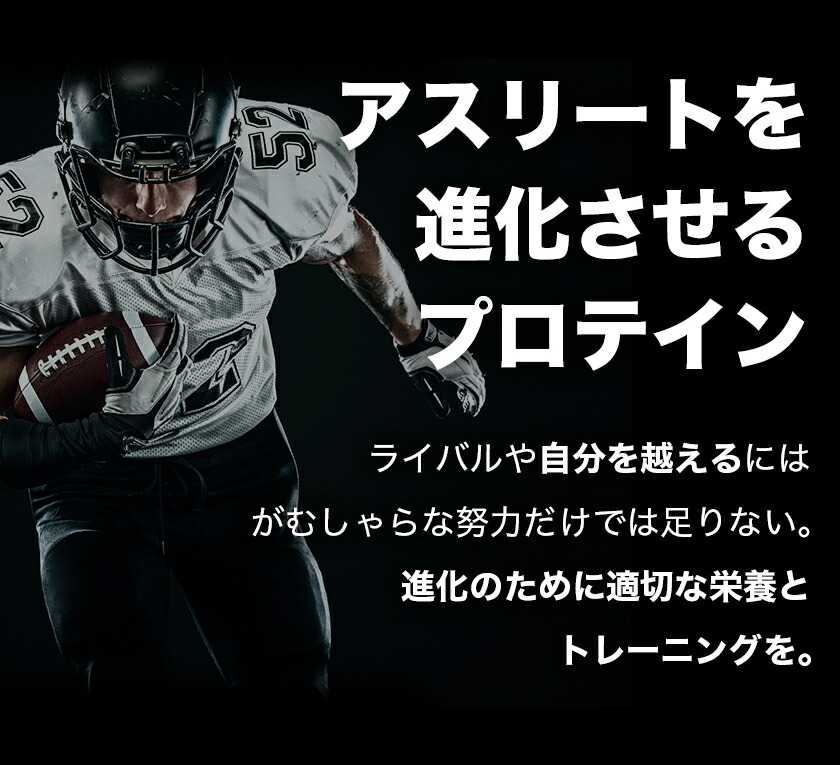 DNS ホエイプロテイン HC 630g HMB クレアチン ディーエヌエス 筋トレ 男性 女性 たんぱく質 : BREAKIST Yahoo!店 - 通販 - Yahoo!ショッピング