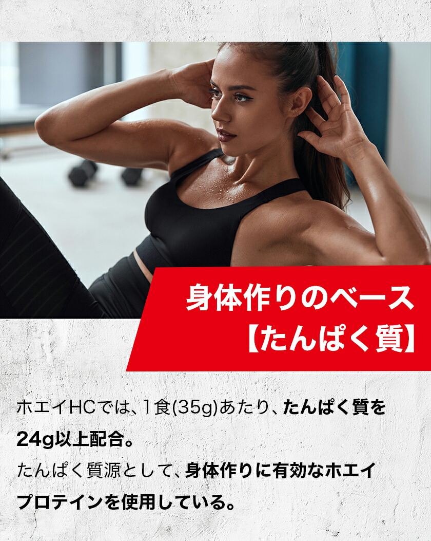 DNS ホエイプロテイン HC 630g HMB クレアチン ディーエヌエス 筋トレ 男性 女性 たんぱく質 : BREAKIST Yahoo!店 - 通販 - Yahoo!ショッピング