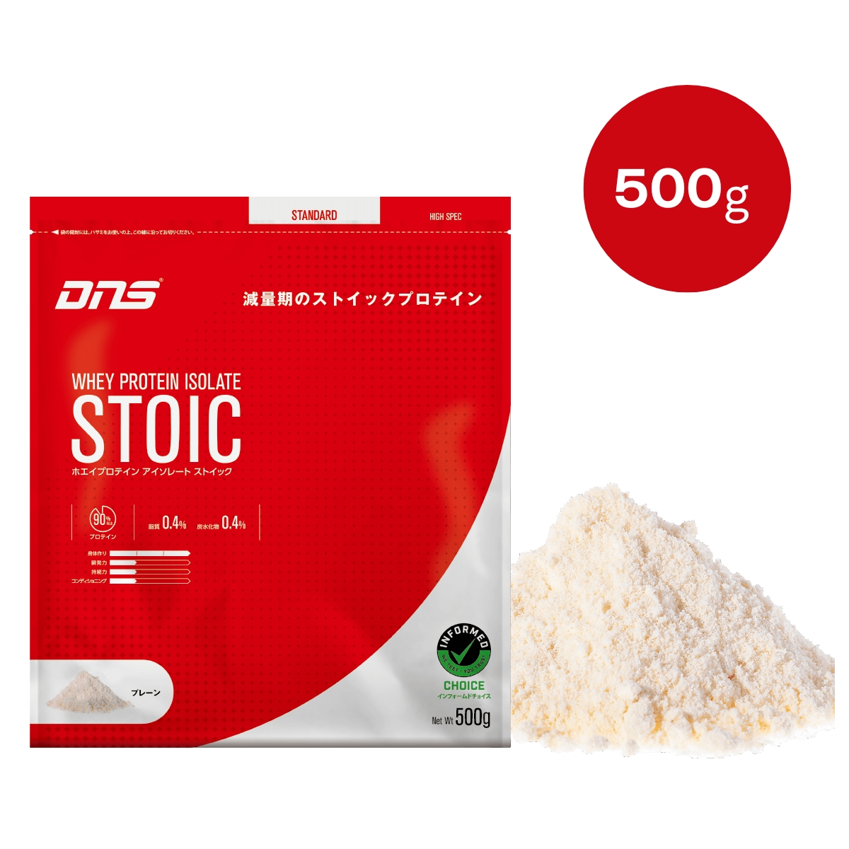 DNS（ディーエヌエス） ストイック プロテイン ホエイプロテイン アイソレート 500g 筋トレ 男性 女性 ジム : BREAKIST Yahoo!店 - 通販 - Yahoo!ショッピング
