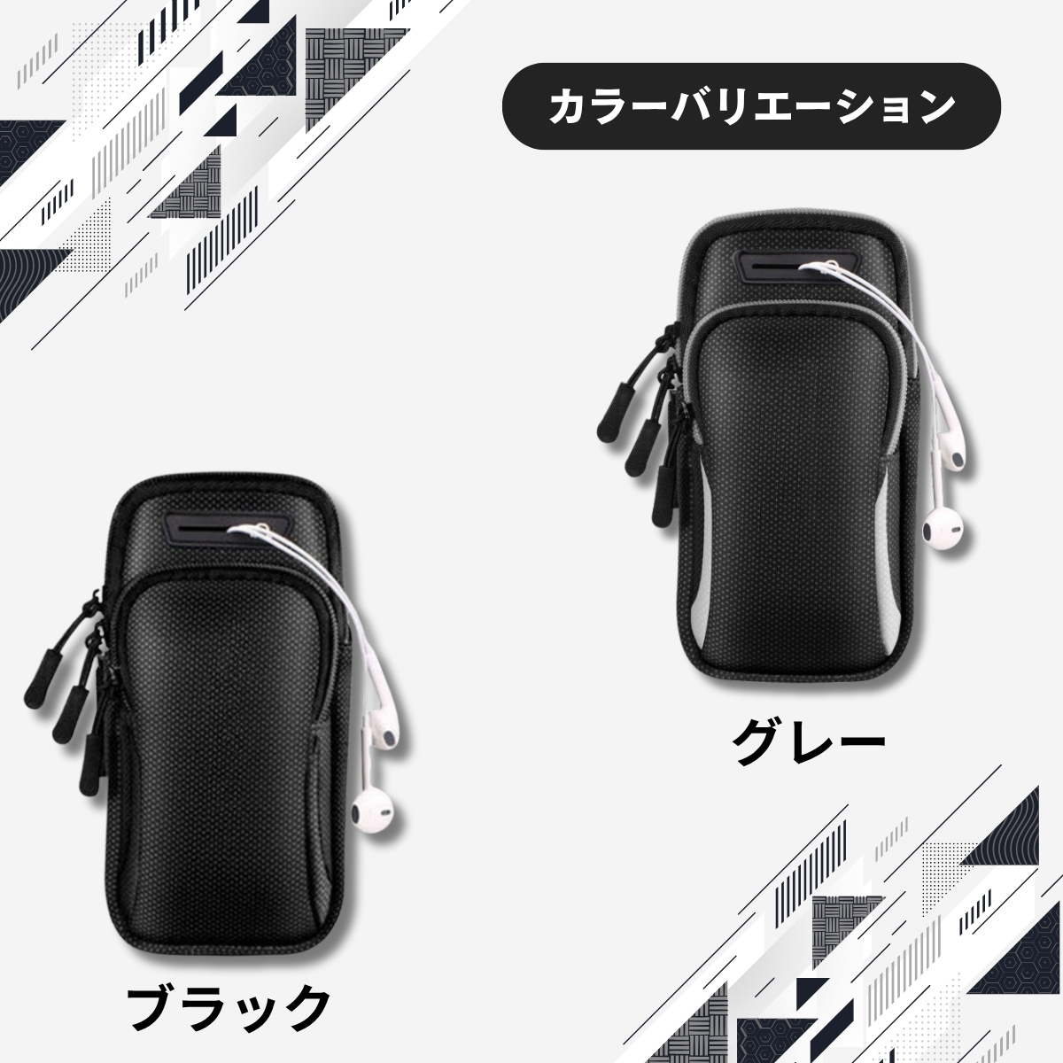 アームバンド ランニング 大容量 防水 スマートフォン アームポーチ スマホポーチ iPhone アイフォン ランニングポーチ イヤホンコードホール付き 軽量 撥水 : BREAKIST ...