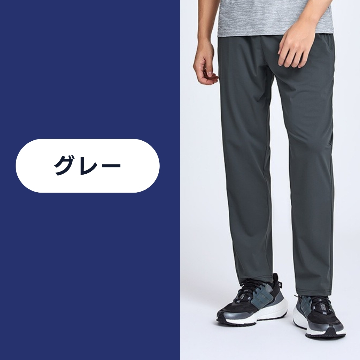 ジムウェア ロングパンツ ランニングウェア 軽量 速乾 ストレートパンツ スポーツウェア メンズ トレーニングウェア ストレッチ : twb507 : BREAKIST Yahoo!店 ...