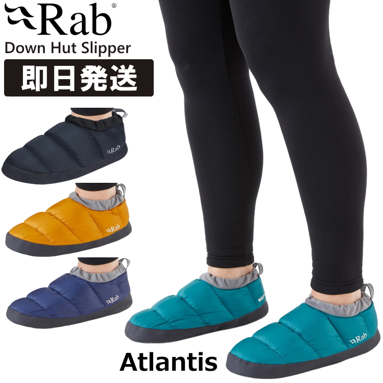 Rab（ラブ） ダウンスリッパ Down Hut Slipper ダウンハットスリッパ