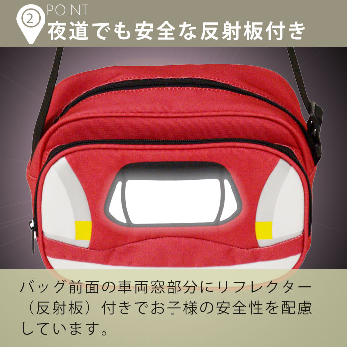 カナレール BSB 新幹線 鉄道グッズ E5系はやぶさ（東北新幹線） E6系こまち（秋田新幹線） E7系かがやき（北陸新幹線） 923形ドクターイエロー リフレクター 付 : ac ...
