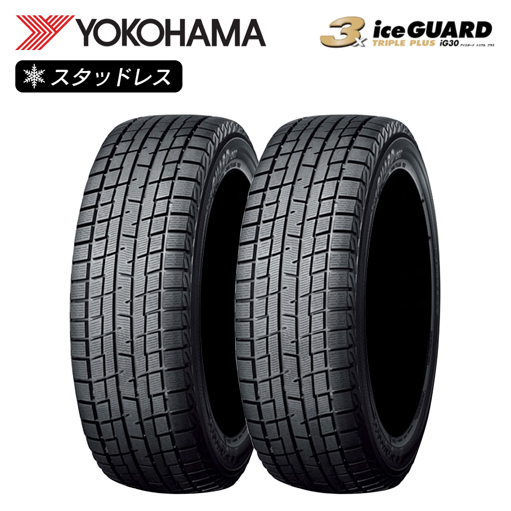 YOKOHAMA ヨコハマタイヤ ice GUARD IG30+ トリプルプラス 185/80R14 91Q スタッドレス 冬 タイヤ 2本 ...