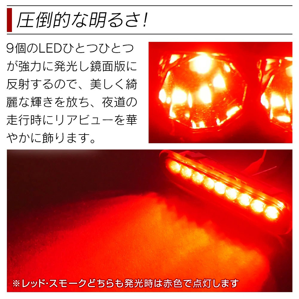 スペーシア スペーシアカスタム MK32S MK42S MK53S LED ハイマウント ストップランプ レッド : him-jmn-0005 : ライトコレクション2号店 - 通販 ...