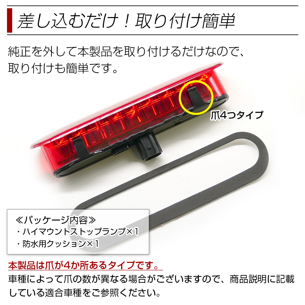 スペーシア スペーシアカスタム MK32S MK42S MK53S LED ハイマウント ストップランプ レッド : him-jmn-0005 : ライトコレクション2号店 - 通販 ...